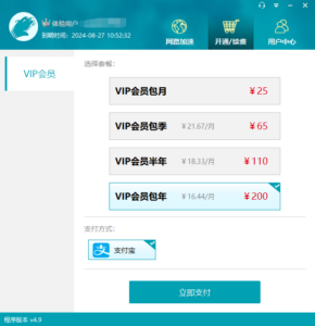 猎豹加速器npv永久免费使用评测：性价比超高的便捷工具 – PANDA301