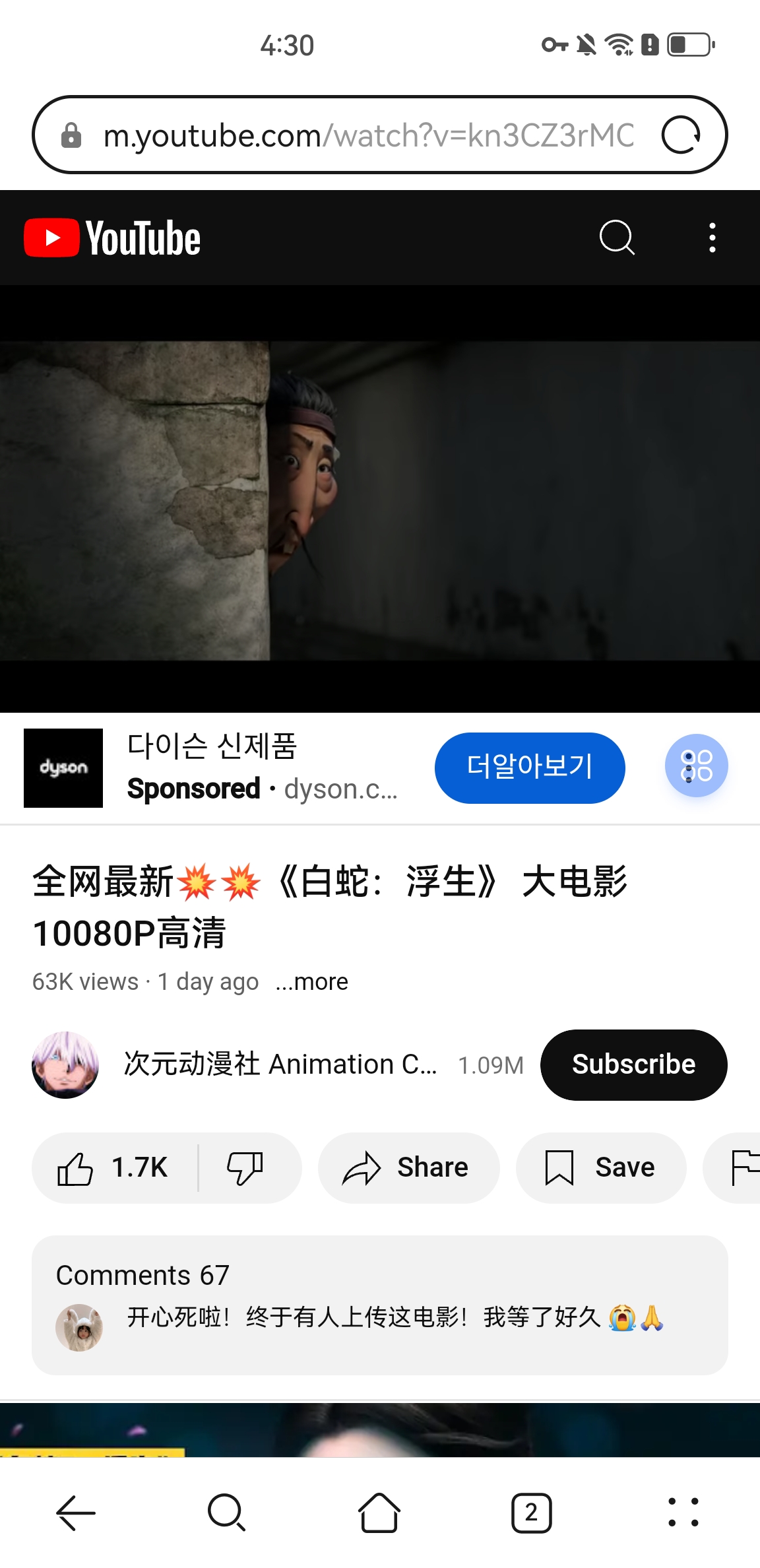 云梯加速器App下载使用评测-最新版唯一官网npv免费下载安装 – PANDA301