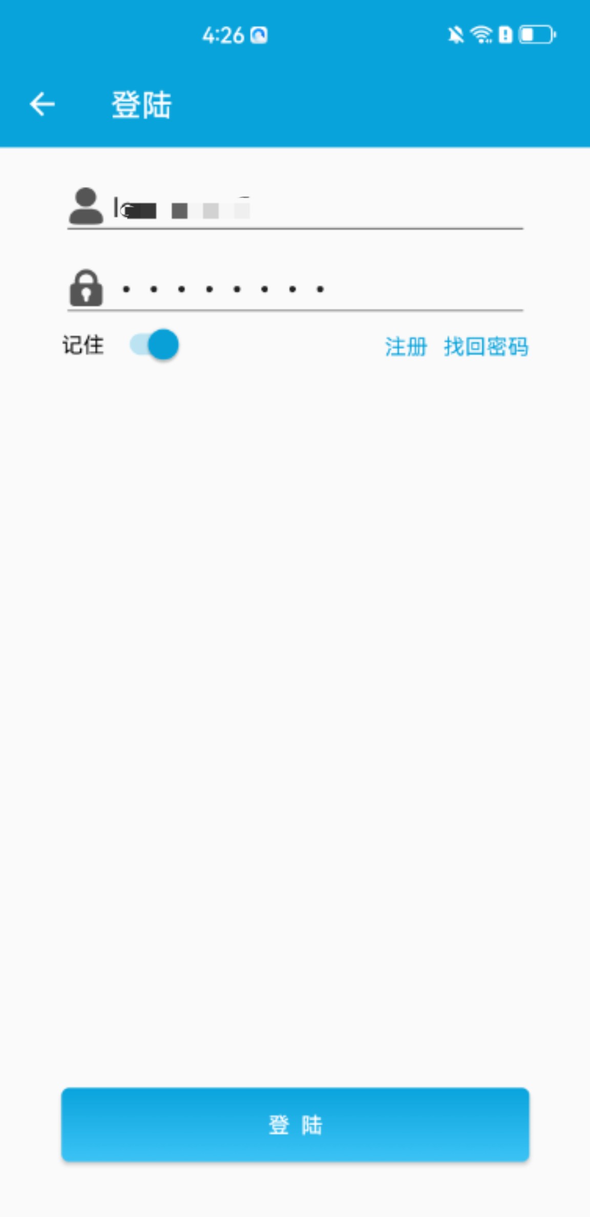 云梯加速器App下载使用评测-最新版唯一官网npv免费下载安装 – PANDA301