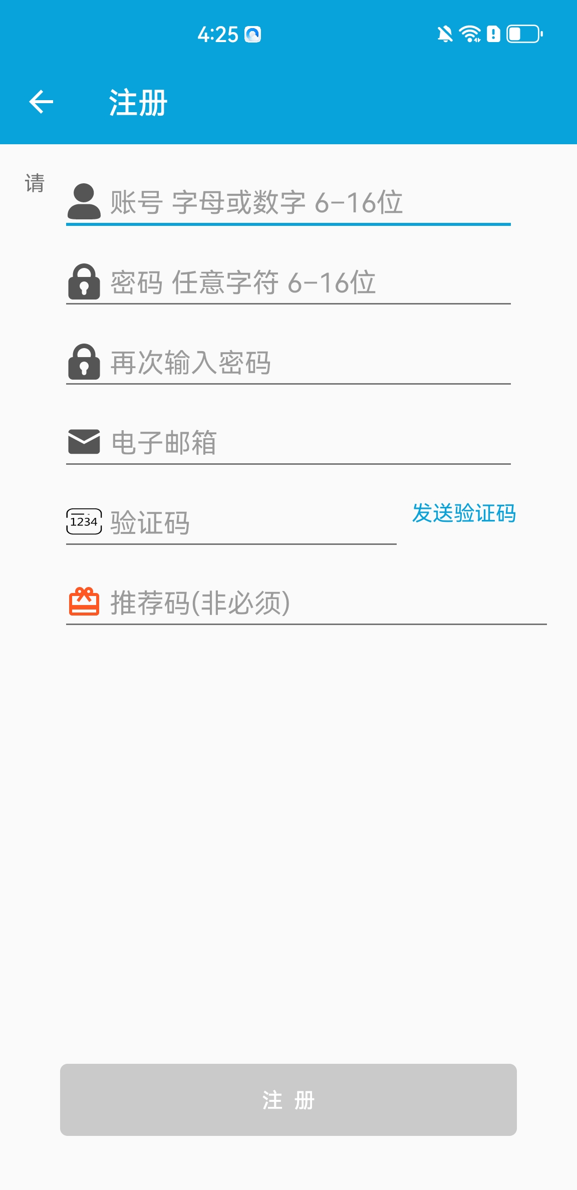 云梯加速器App下载使用评测-最新版唯一官网npv免费下载安装 – PANDA301