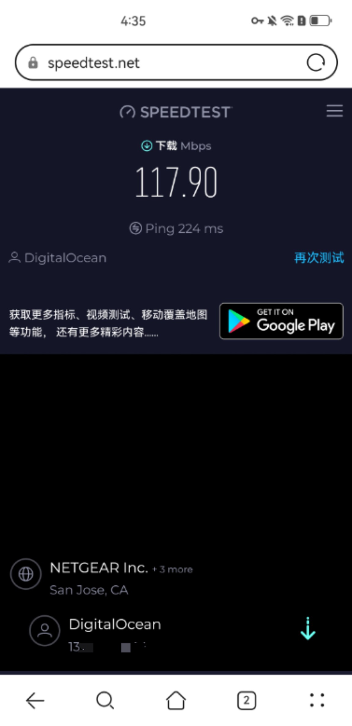 云梯加速器App下载使用评测-最新版唯一官网npv免费下载安装 – PANDA301