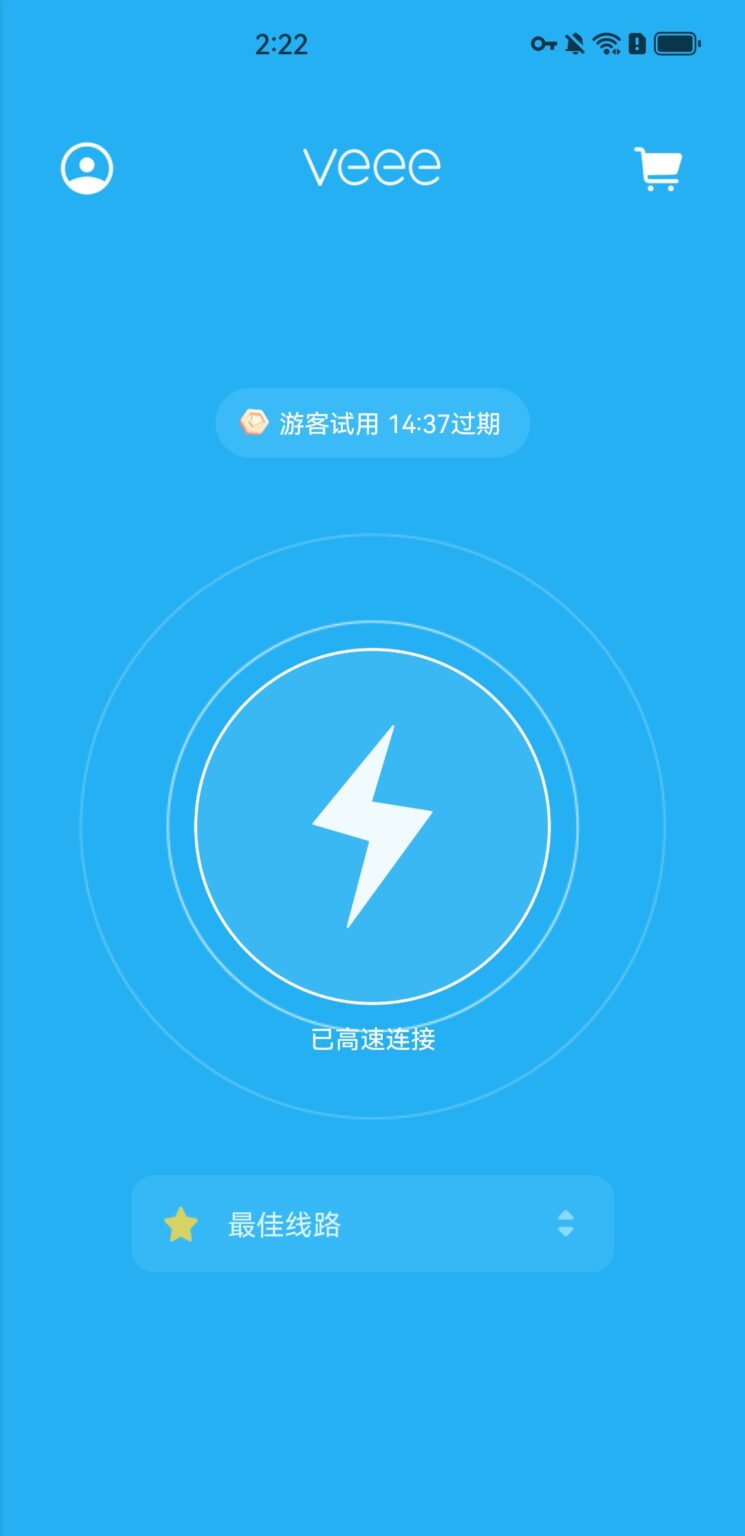 Veee加速器官网下载使用评测-Veee+安卓苹果iOS免费版下载使用 – PANDA301