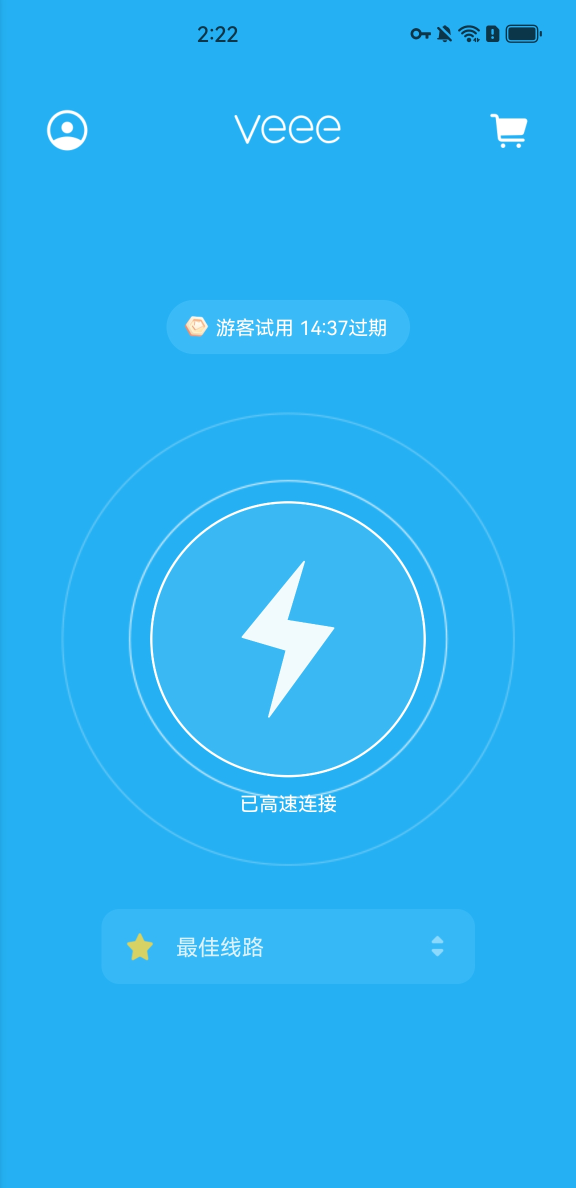 Veee加速器官网下载使用评测-Veee+安卓苹果iOS免费版下载使用 – PANDA301