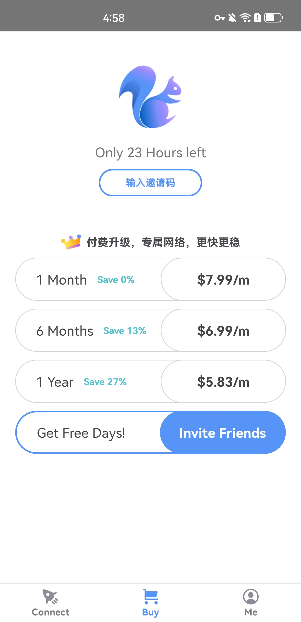 松鼠加速器最新版本下载使用评测-Squirrel加速器官网免费下载安卓 – PANDA301