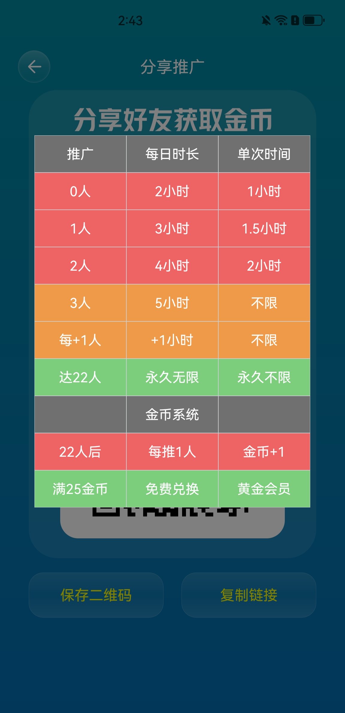 旋风加速npv官网下载使用评测：旋风加速度器安卓新版2026永久免费 – PANDA301