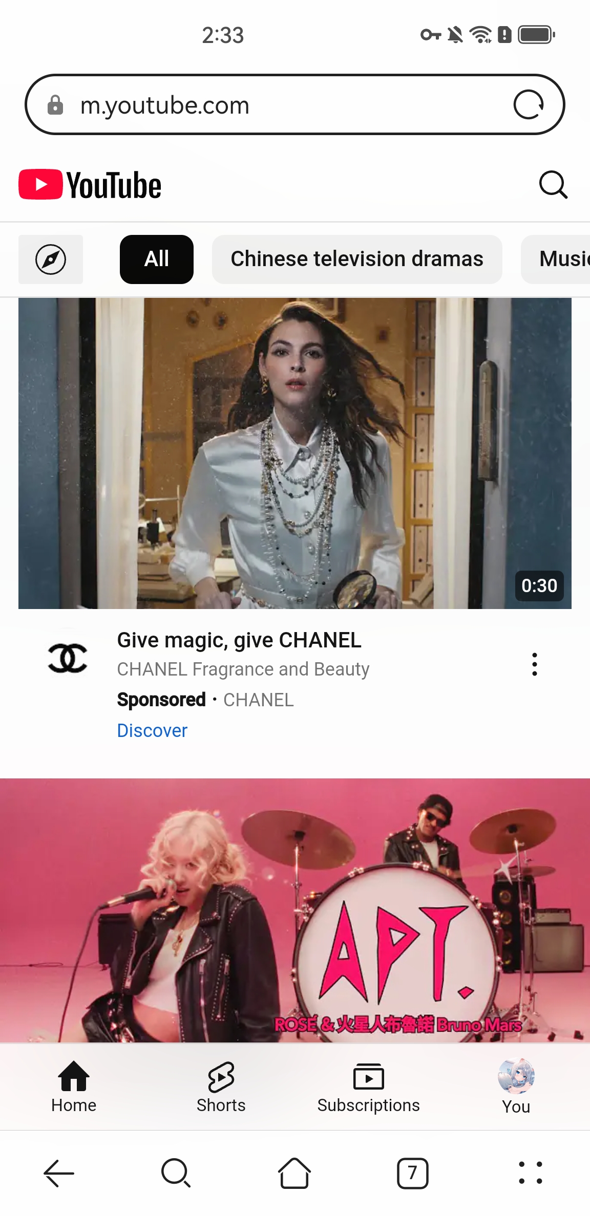 Veee加速器官网下载使用评测-Veee+安卓苹果iOS免费版下载使用 – PANDA301