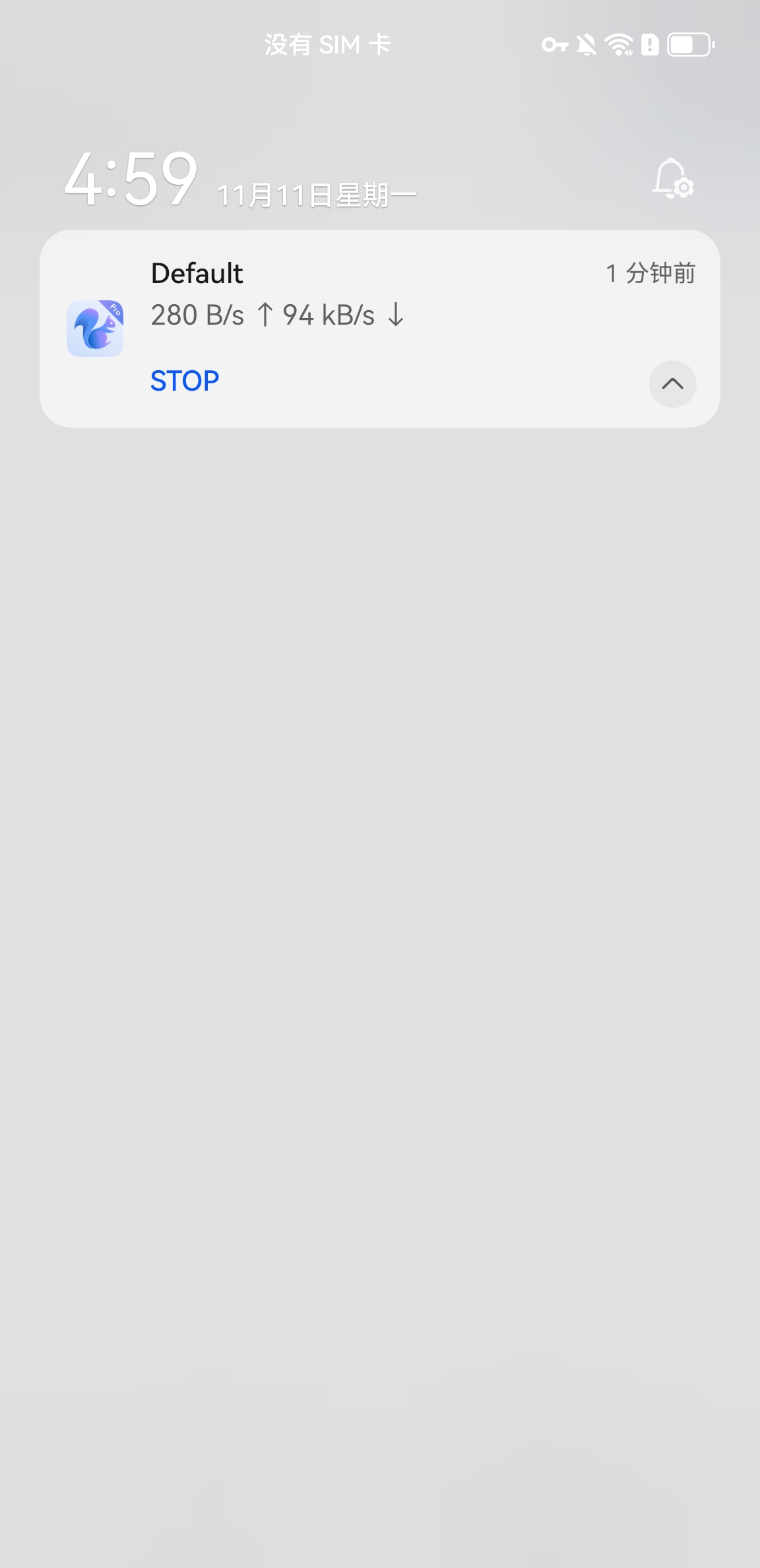 松鼠加速器最新版本下载使用评测-Squirrel加速器官网免费下载安卓 – PANDA301