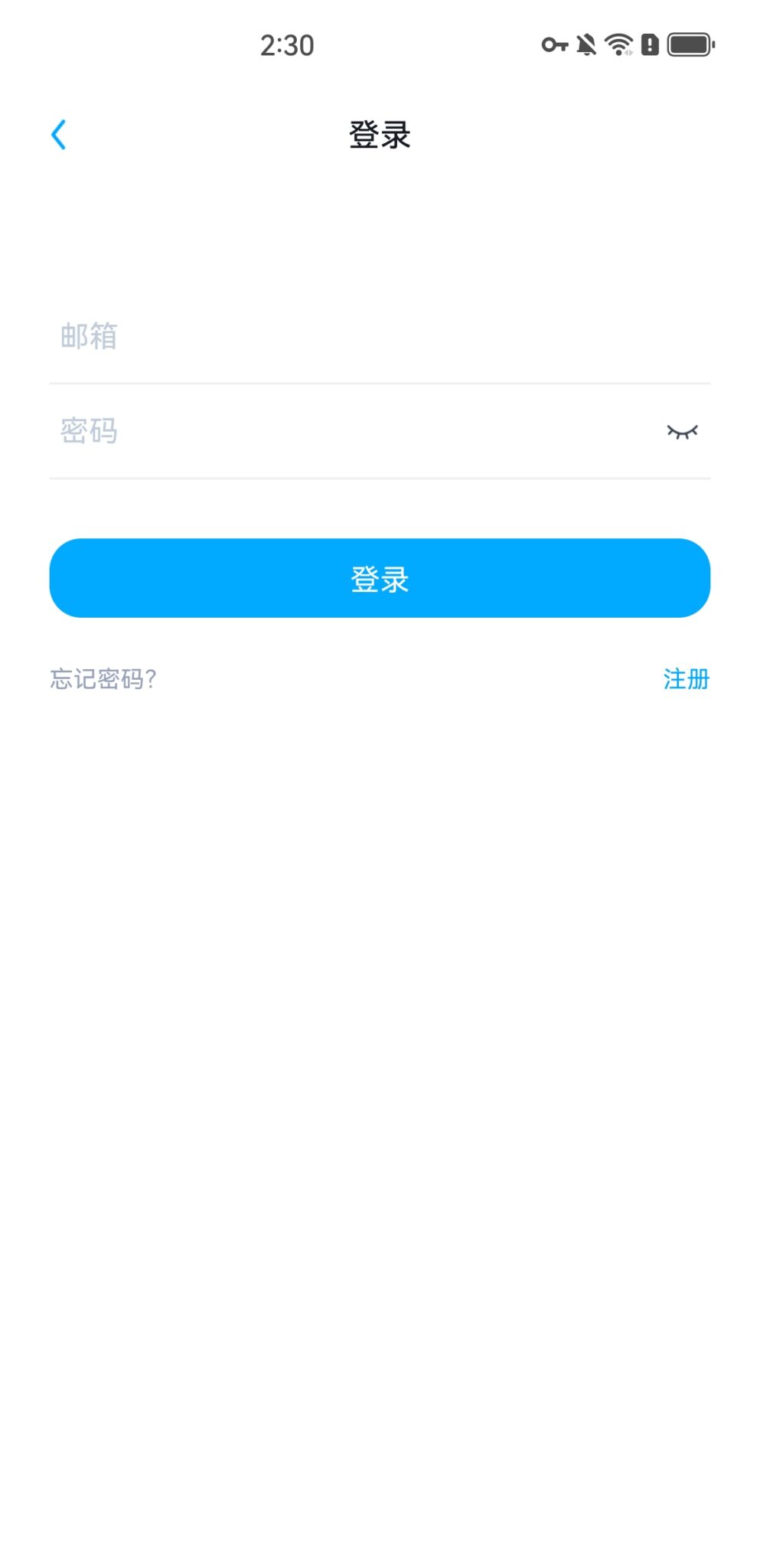 Veee加速器官网下载使用评测-Veee+安卓苹果iOS免费版下载使用 – PANDA301