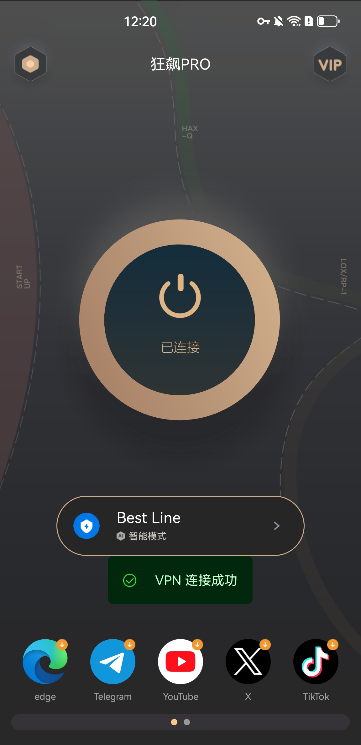 狂飙加速器LITE下载使用评测-狂飙加速器Pro无限流量官网下载安装 – PANDA301