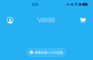 Veee加速器官网下载使用评测-Veee+安卓苹果iOS免费版下载使用 – PANDA301